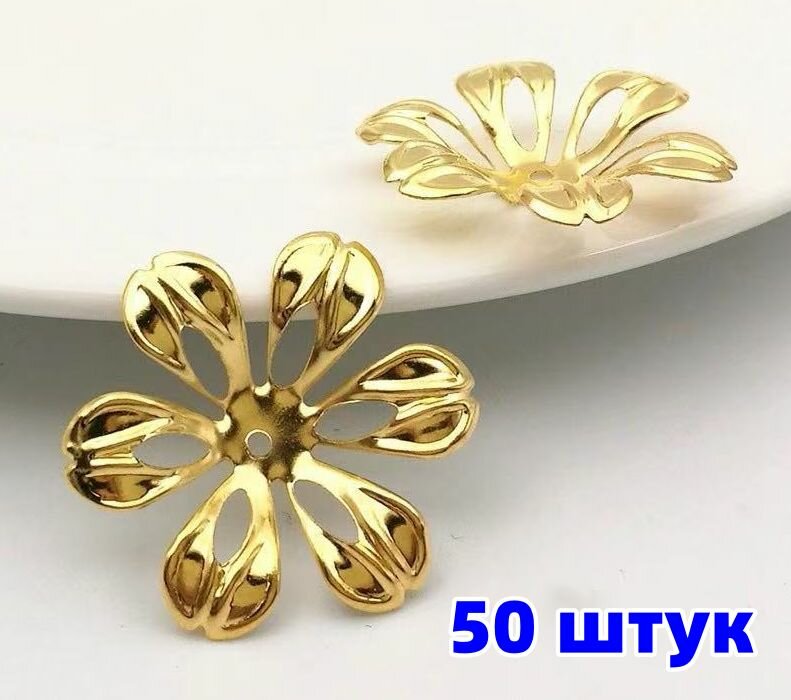 Филигрань, 50 штука