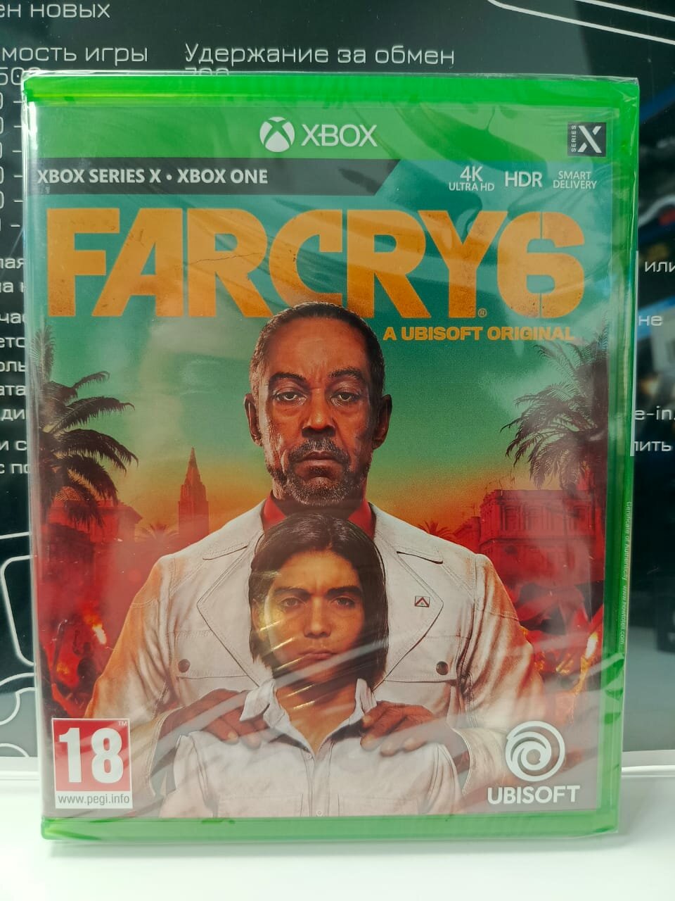 Far Cry 6 [Xbox Series X - Xbox One, русская версия](SPC)