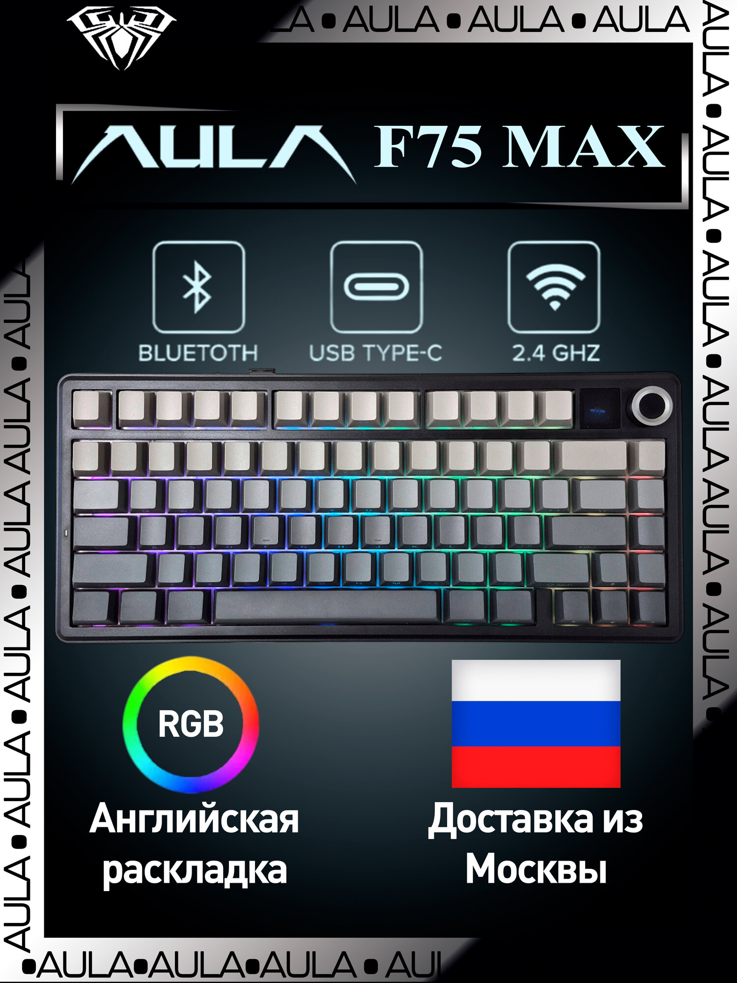 Клавиатура AULA F75 MAX Grey Leobog Reaper Switch (1165) черный/серый Английская раскладка USB, Радиоканал, Bluetooth