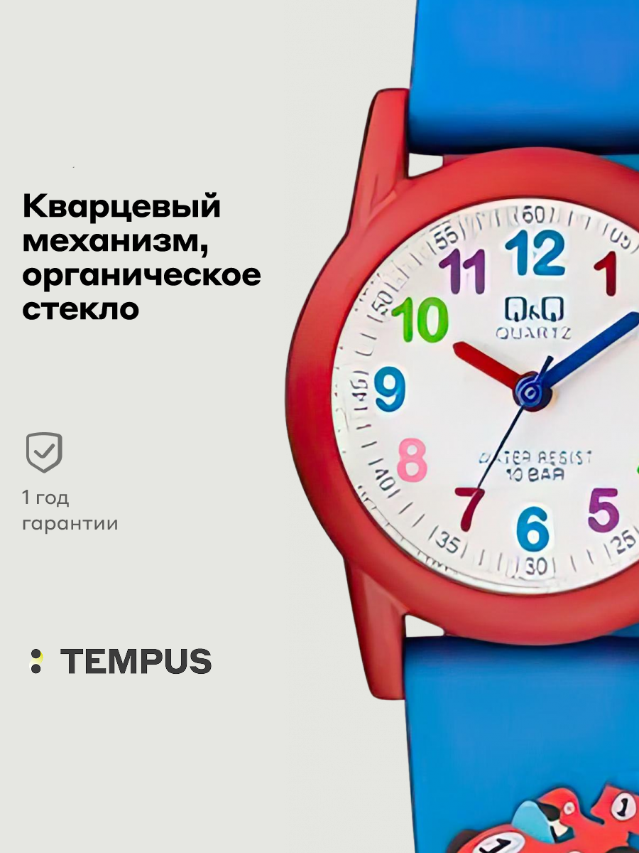 Наручные часы Q&Q