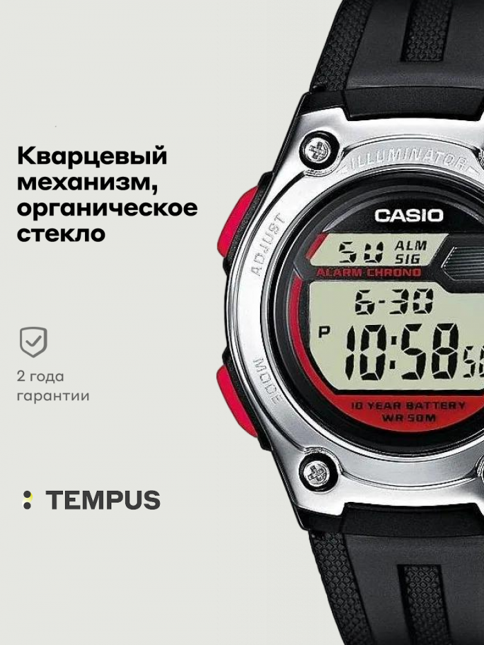 Наручные часы Collection