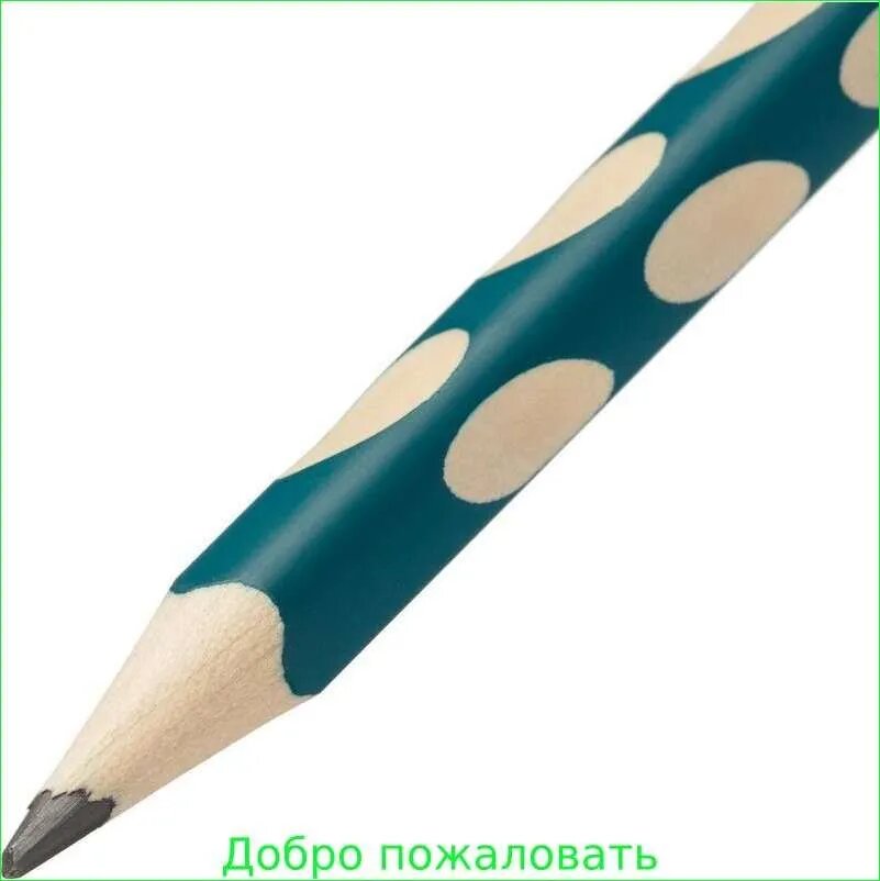 Карандаш STABILO EASYgraph R для правшей, чернографитный, 1 шт, зеленый, овальный корпус — фото 1