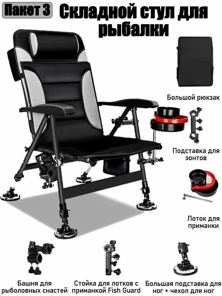 Складной рыболовный стул из алюминиевого сплава, Стул складной туристический