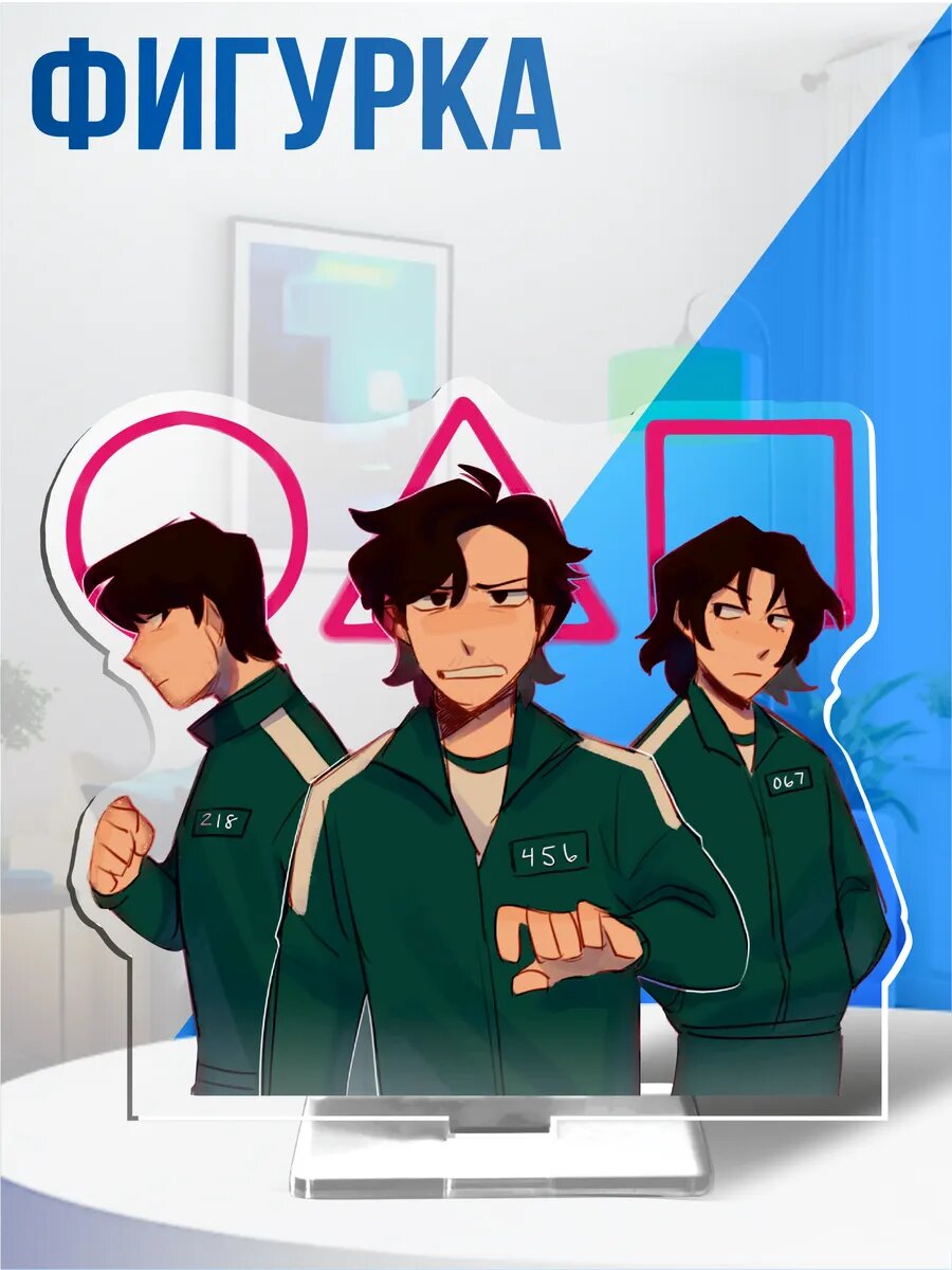 Акриловая фигурка Игра в кальмара