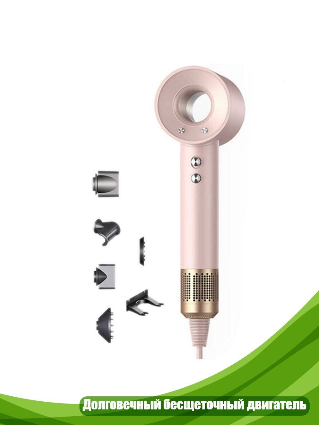 Усовершенствованный фен с бесщёточным двигателем, Керамика розовое золото - US