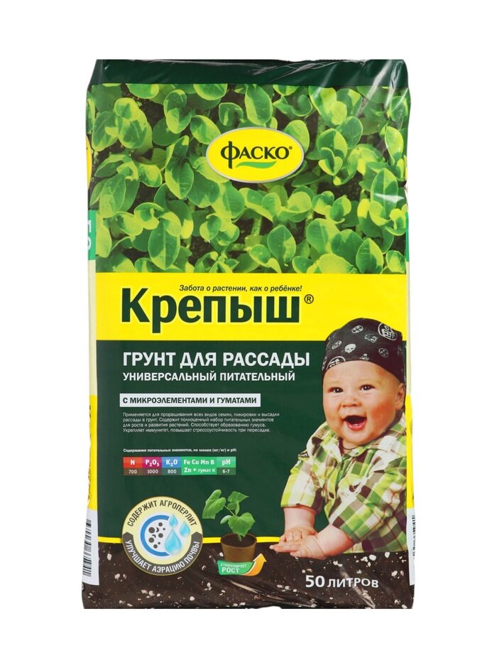 Грунт для рассады «Крепыш», 50 л, «Фаско»