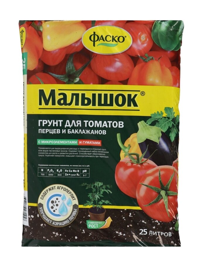 Грунт для томатов и перцев «Малышок», 25 л, «Фаско»