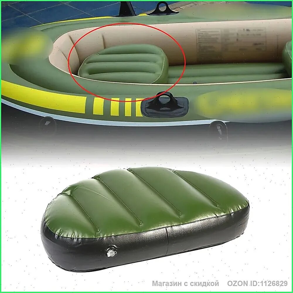 Надувное зеленое сиденье для лодки, надувное кресло из ПВХ, размер 20x12 см, для отдыха на воде
