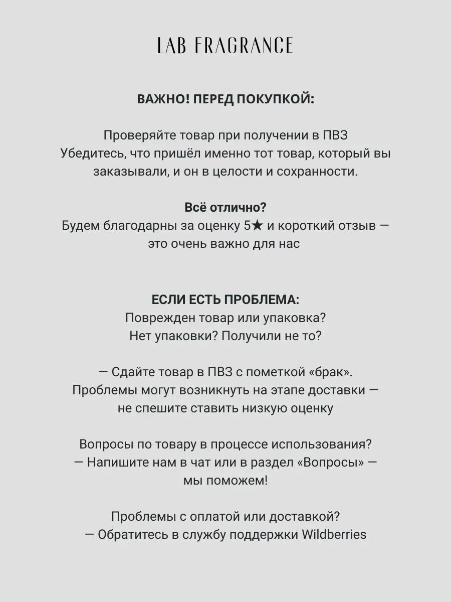 Диффузор для дома с палочками Brandy 200 мл — фото 1