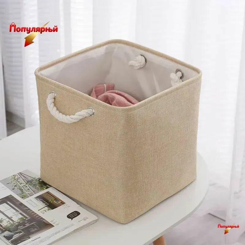 Коробка для хранения длина 33 см, ширина 33 см, высота 33 см.