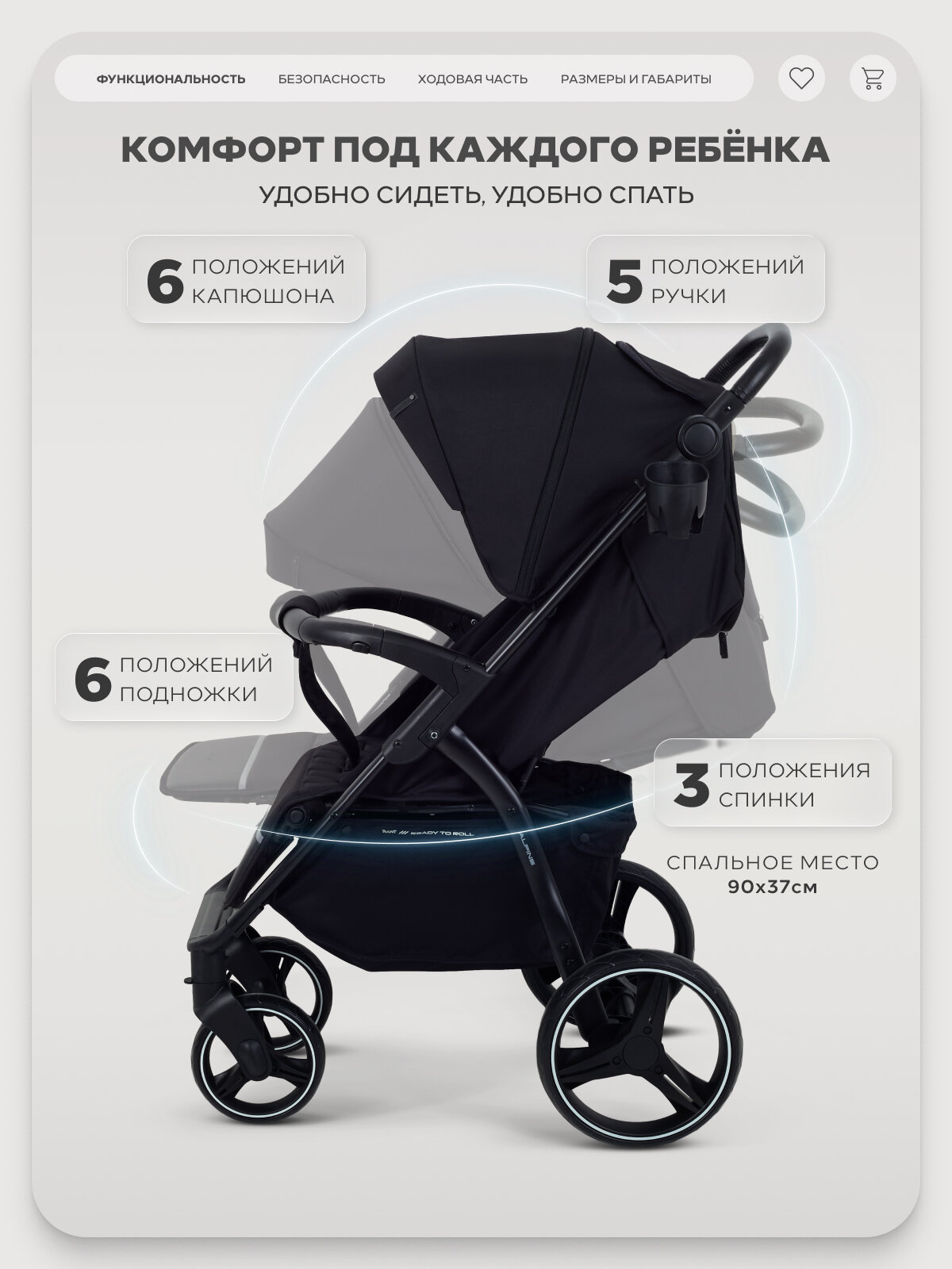 Коляска детская прогулочная Rant basic Alpine RA450 Black (2026) — фото 1