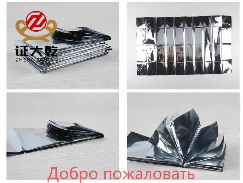 Спасательное одеяло туристическое 5 шт. Термоодеяло для обертывания инфракрасное