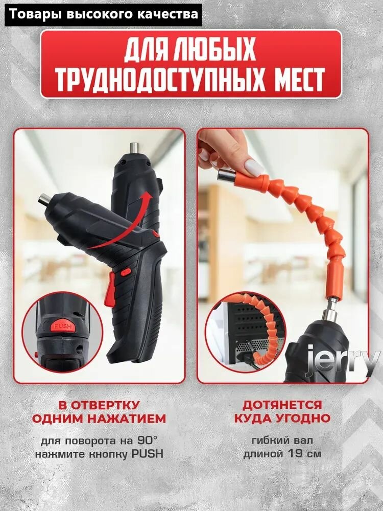 WISHTYR Cordless Screwdriver — фото 1