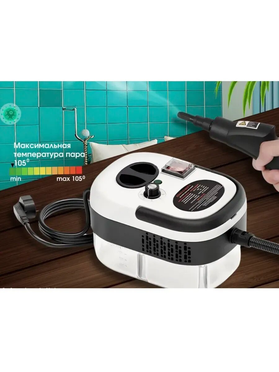 Пароочиститель для дома мощный универсальный парогенератор