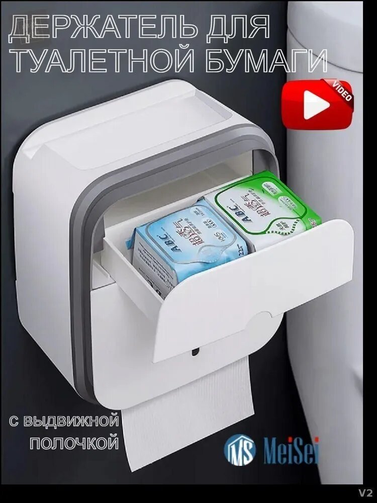 Держатель для освежителя воздуха, 1 шт