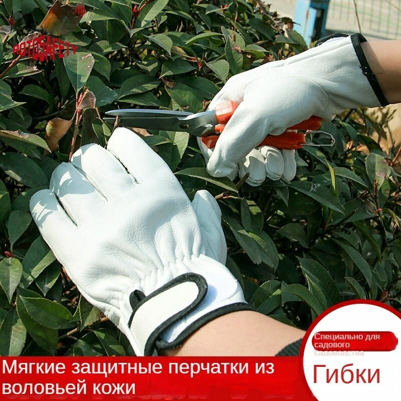 Овечья кожа TIG сварки анти-скальда перчатки защиты труда