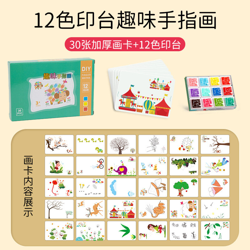Детский набор для рисования пальцами с 30-страничными карточками и 12-цветной краской, творческие материалы для