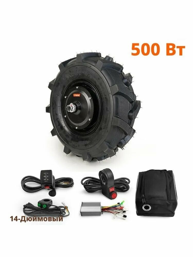 36V500W, передаточное число передач 1:5, тихоходные мотор-колеса для тележек, сельскохозяйственные шины, одноколесный велосипед с контроллером, втулка с пальцевым переключателем