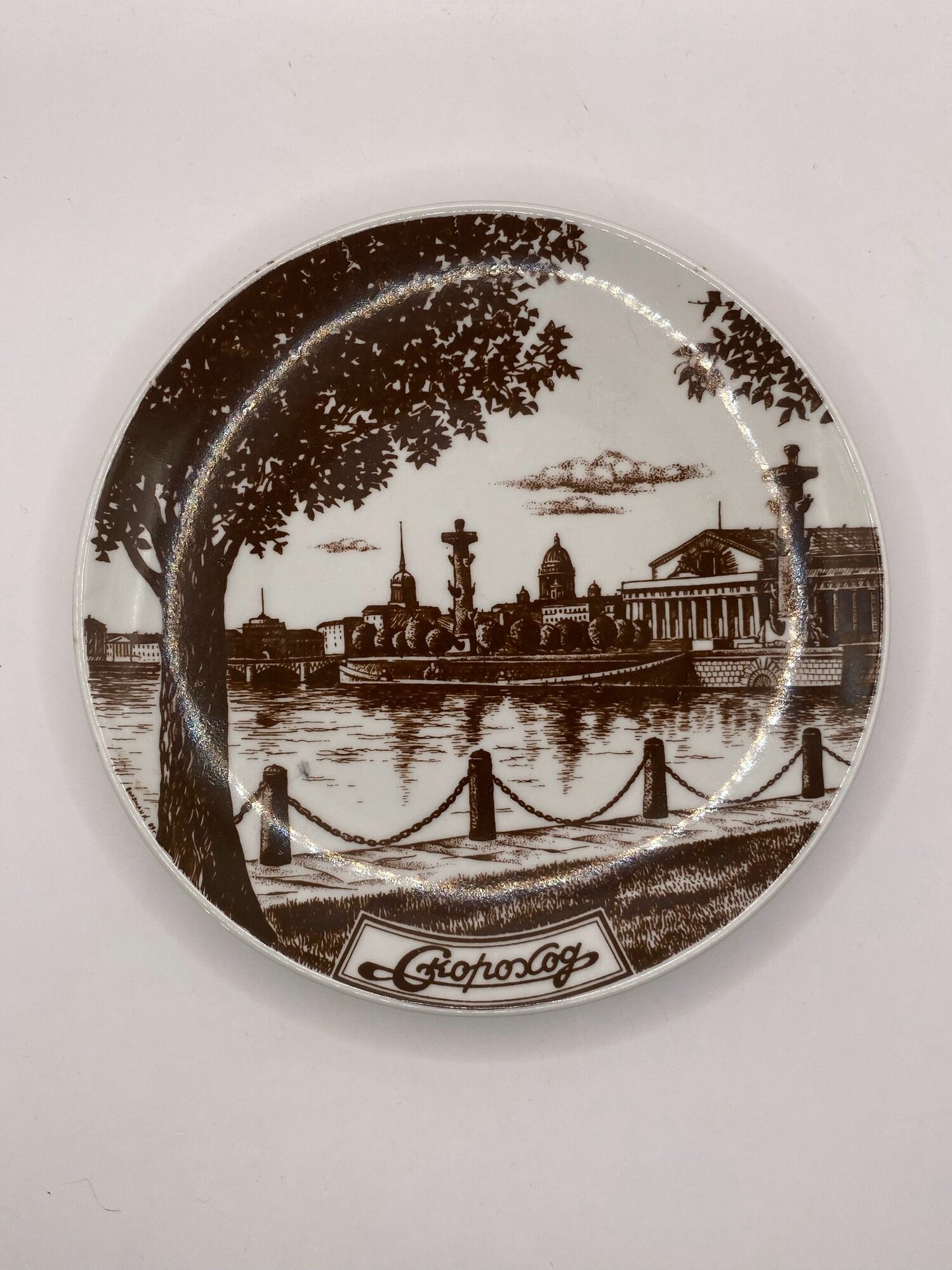 Тарелка настенная "Вид на Санкт-Петербург" ЛФЗ. СССР. Диаметр 20 см. Фарфор. Автор: Вольман. 1989-ый год,