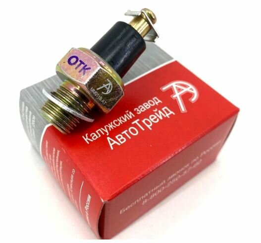 Датчик давления масла аварийный под винт (ММ-111В)