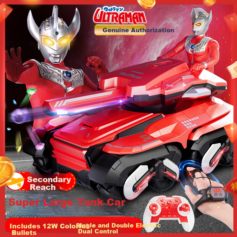 LIVING STONES Радиоуправляемая танковая машинка Ultraman с жестовым управлением, 4WD, выстрелами снарядов для детей 3-6