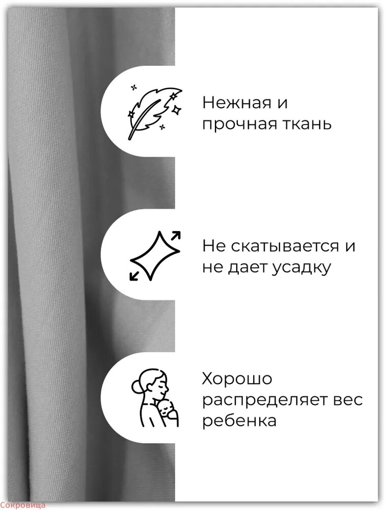 Слинг Май серый, для новорожденных, трикотаж, универсальный — фото 1