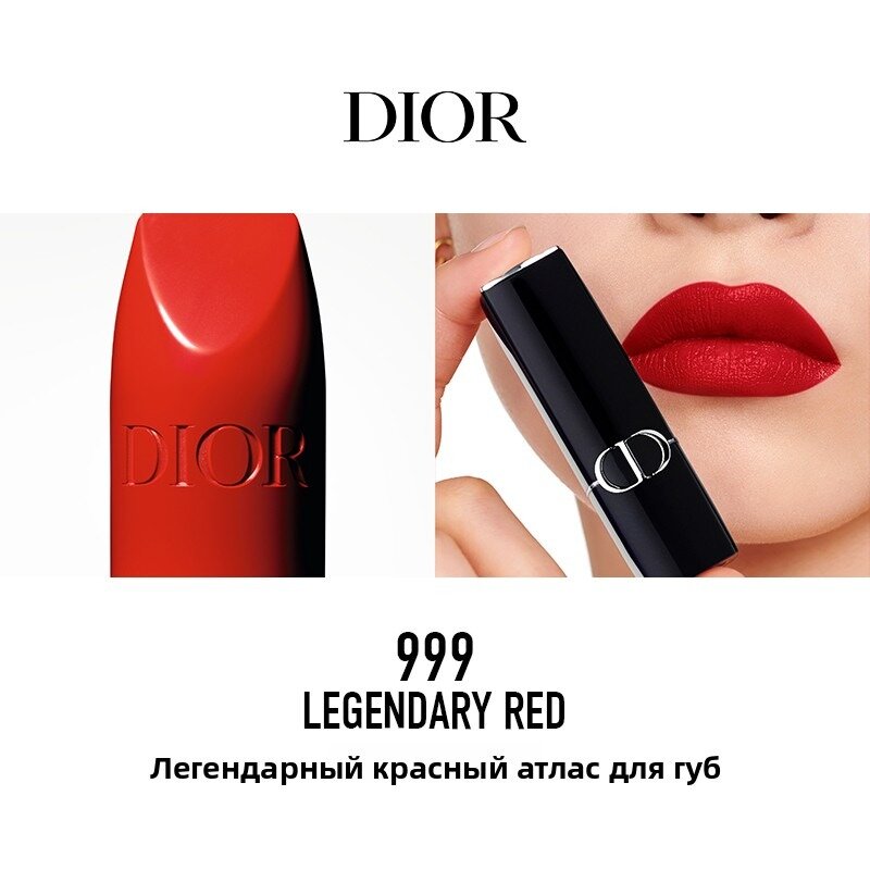 Губная помада Fiery Blue Gold New Velvet Mist Soft Mist Matte 999 688 756