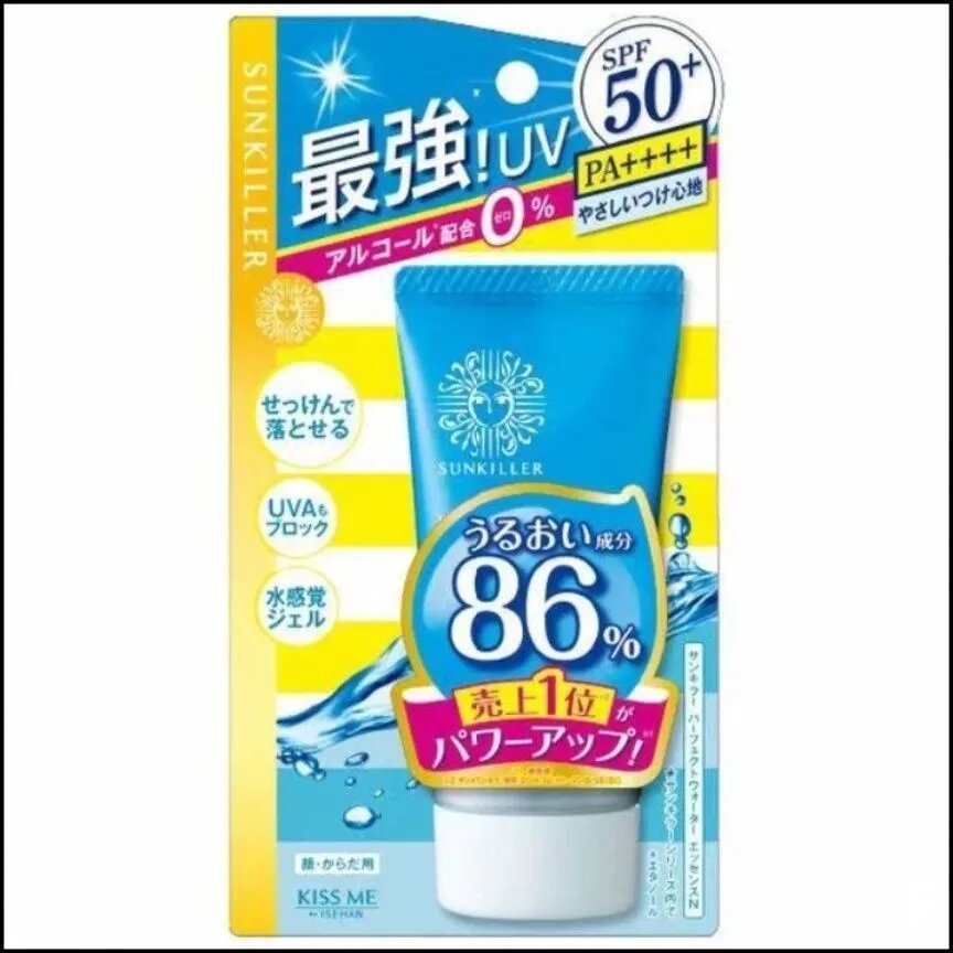 Эксклюзивный солнцезащитный крем Sunkiller с SPF 50 для интенсивного увлажнения лица и тела, модель Perfect Strong Moisture