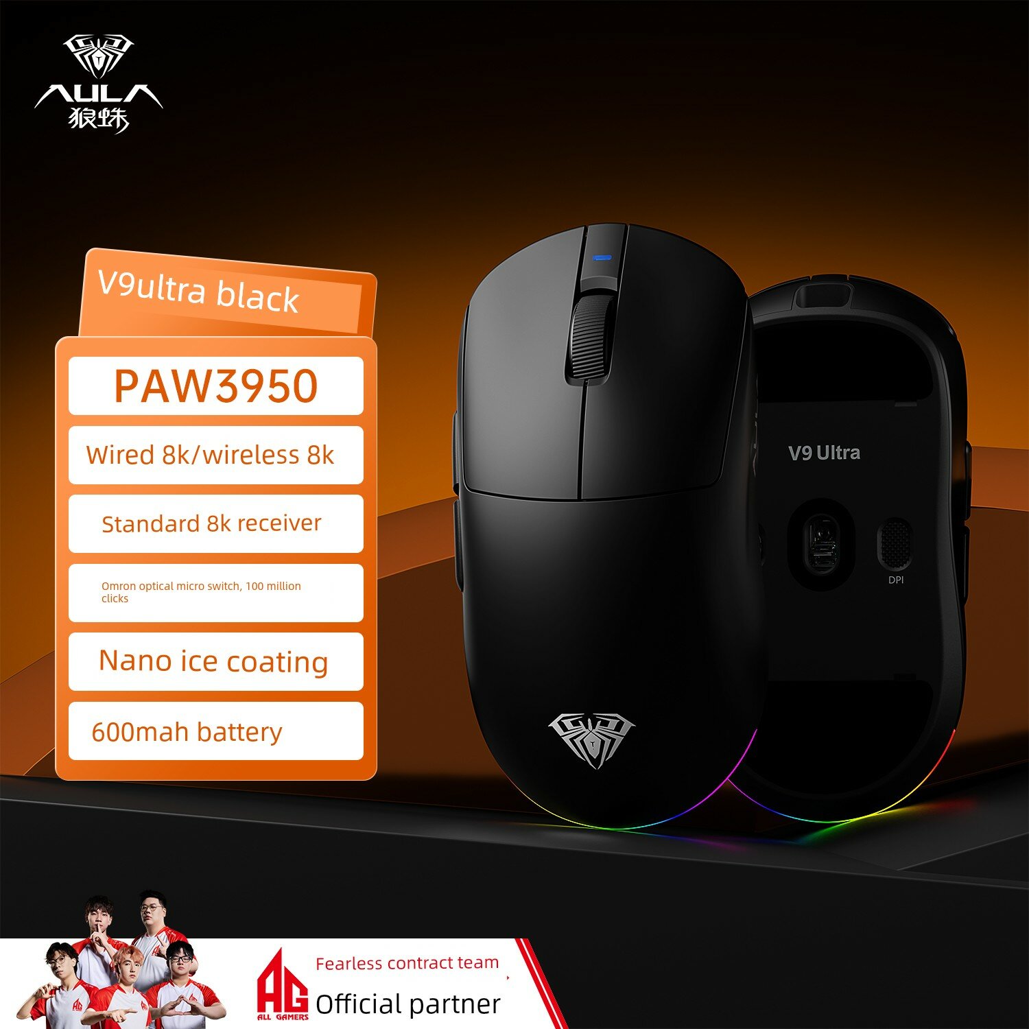 Мышь AULA V9ultra Knight Black 42000 DPI малая средняя рука