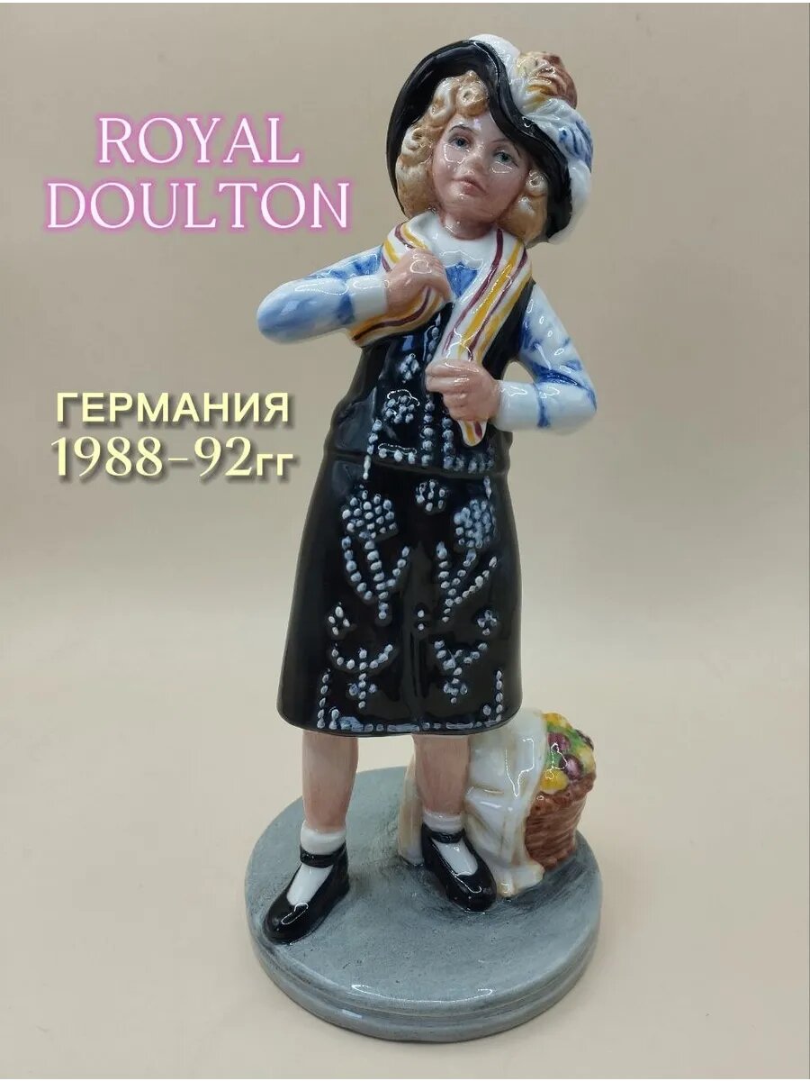 Коллекционная статуэтка Жемчужная девочка