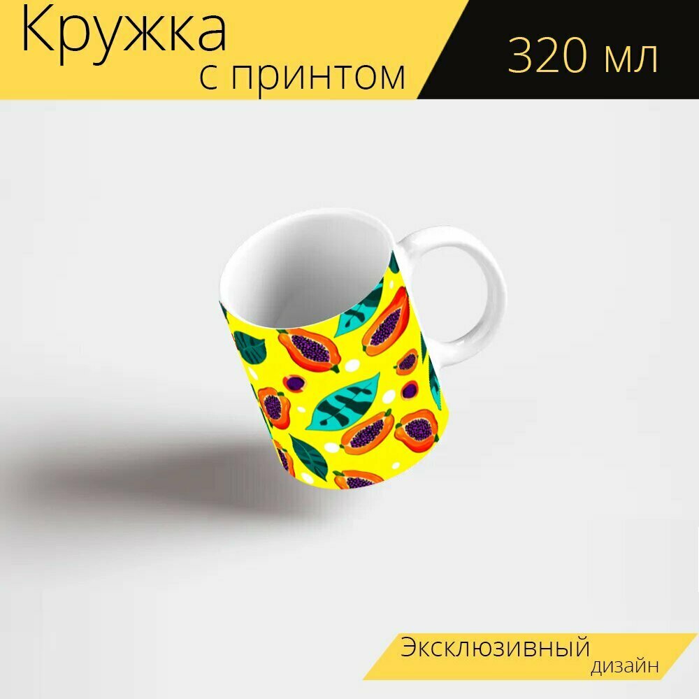 Кружка с рисунком, принтом "Яркий и красочный фон с абстрактными изображениями папайи и листьев в стилизованном дизайне. Папайи имеют ярко-оранжевые и красные тона, с." 320 мл.