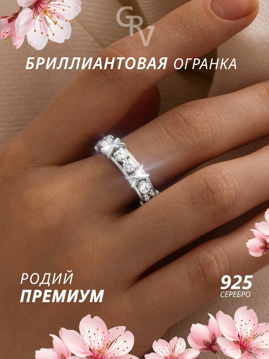 Кольцо тонкое, дорожка, серебро, 925 проба, родирование, фианит