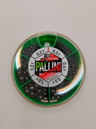 Набор грузиков для рыбалки PALLINI (вес 0.2, 0.3, 0.4, 0.5, 1, 1.2 г) 80 г, свинцовые рыболовные грузила