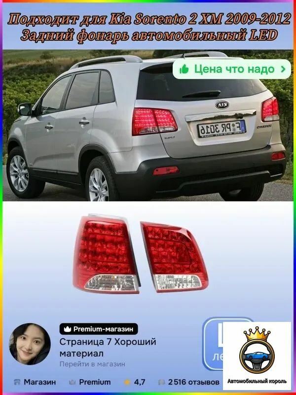 Фары автомобильные
