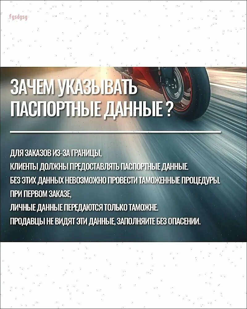 Мотокофр, 45 л — фото 1