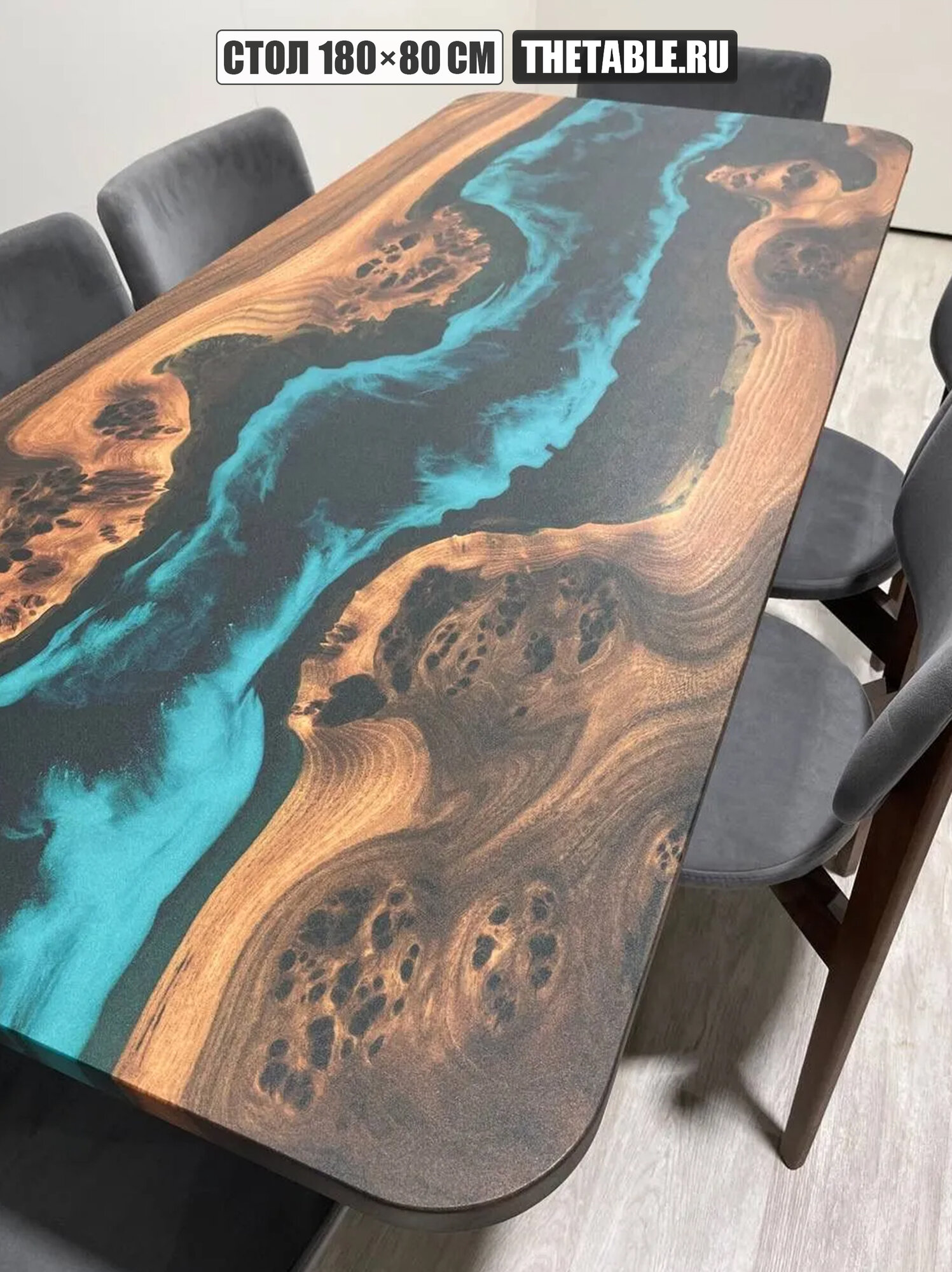 Стол кухонный обеденный THETABLE•RU 180х80 см 4.5/1.1