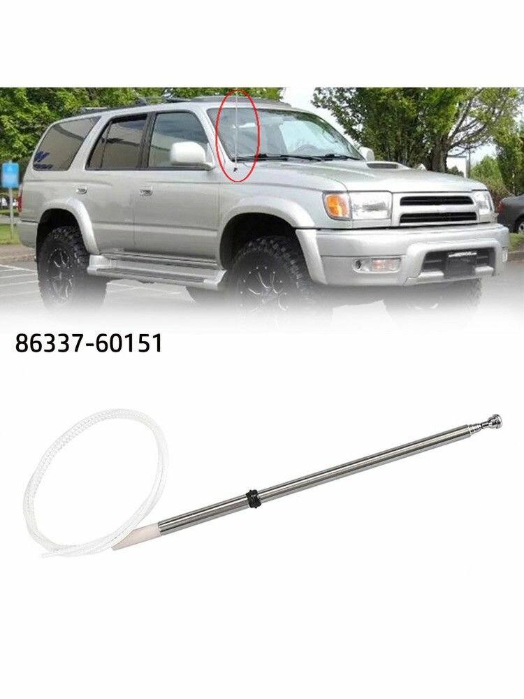 Автомобильная антенна новая для Land Cruiser и Lexus LX470 1998-2007 — замена, номер детали 86337-60151/86337-35111