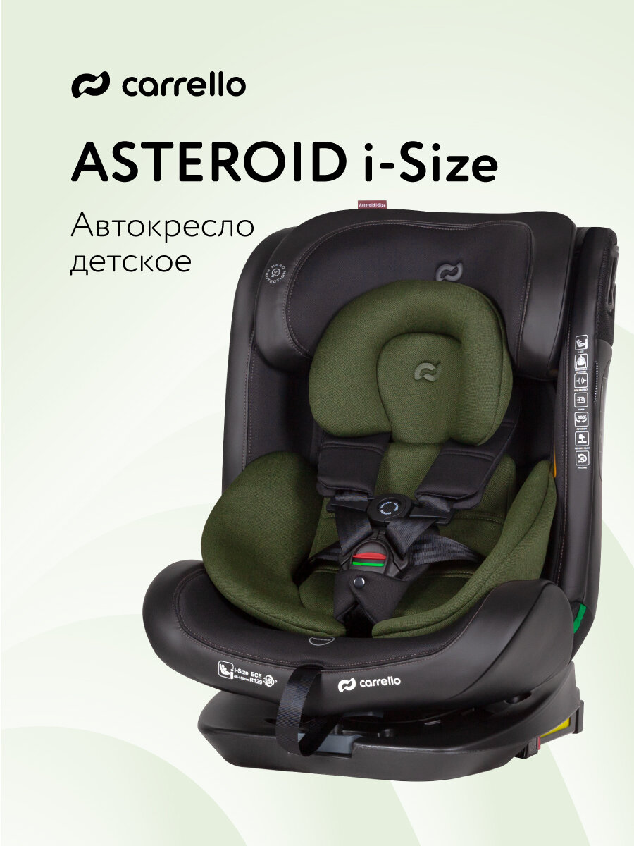 Автокресло Asteroid i-Size группа 0+/1/2/3 (0-36 кг), 360 , Isofix, темно-зеленый