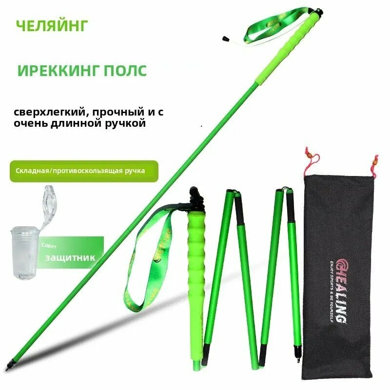 OKHEALING Палки для скандинавской ходьбы 110 см