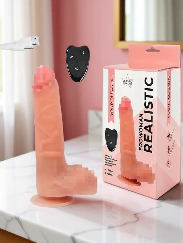 Erowoman/Eroman Вибратор силиконовый на пульте ДУ с возвратно-поступательными движениями, телесный, 18 см