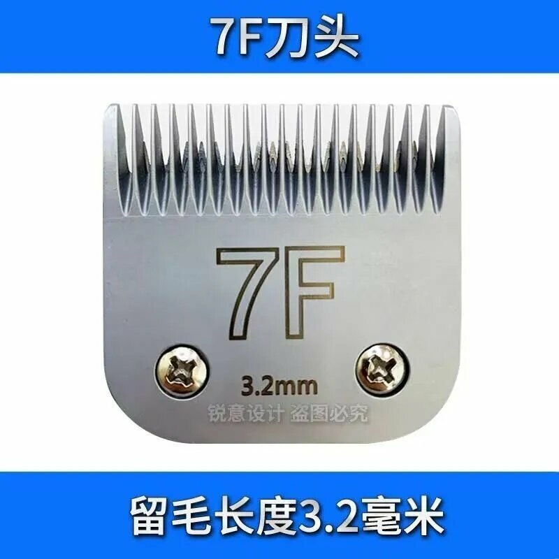 Быстросъемный ножевой блок стандарта А5 длина среза 3,2 мм, для стрижки собак, кошек
