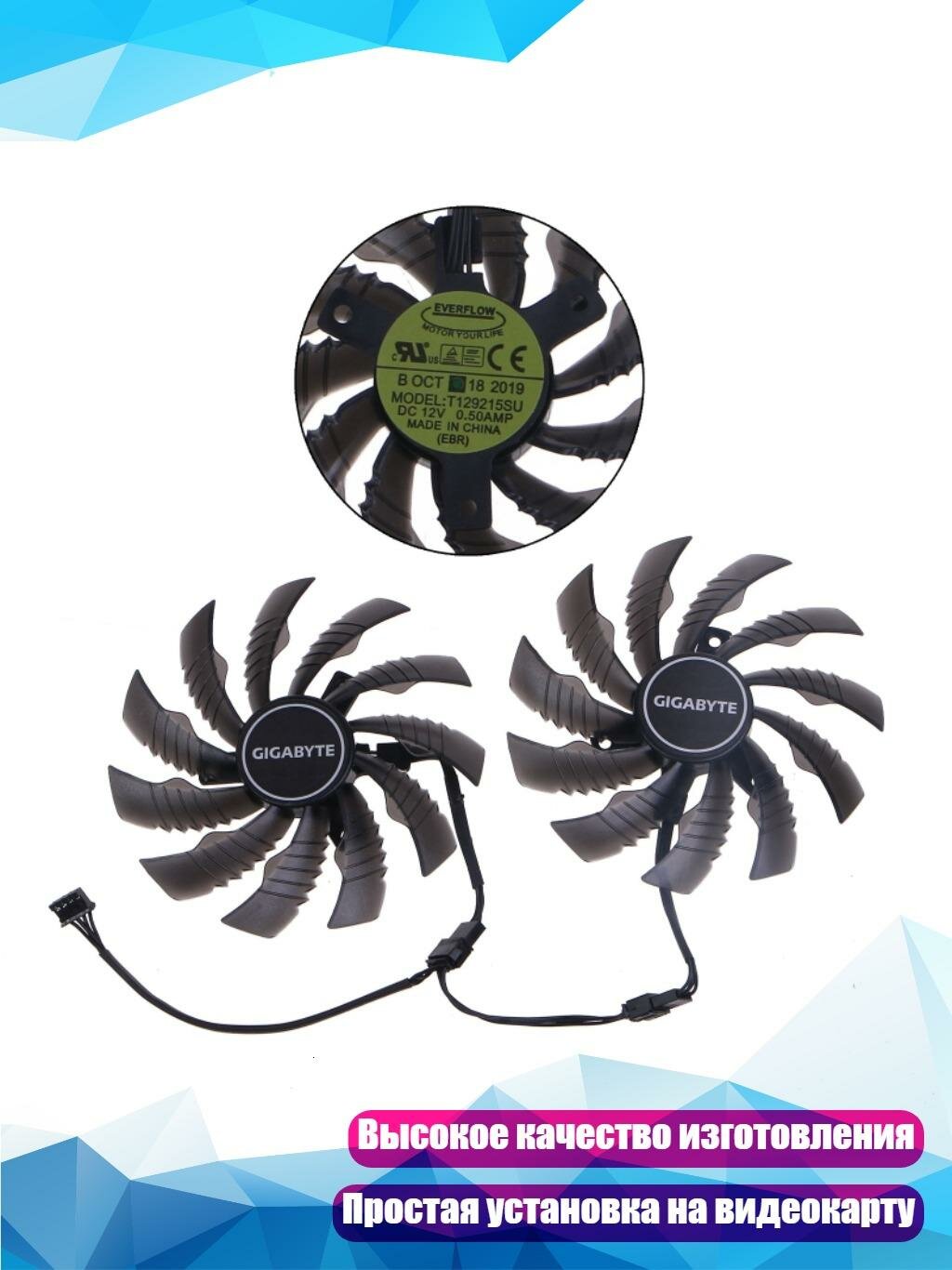 Вентилятор охлаждения GPU 95 мм