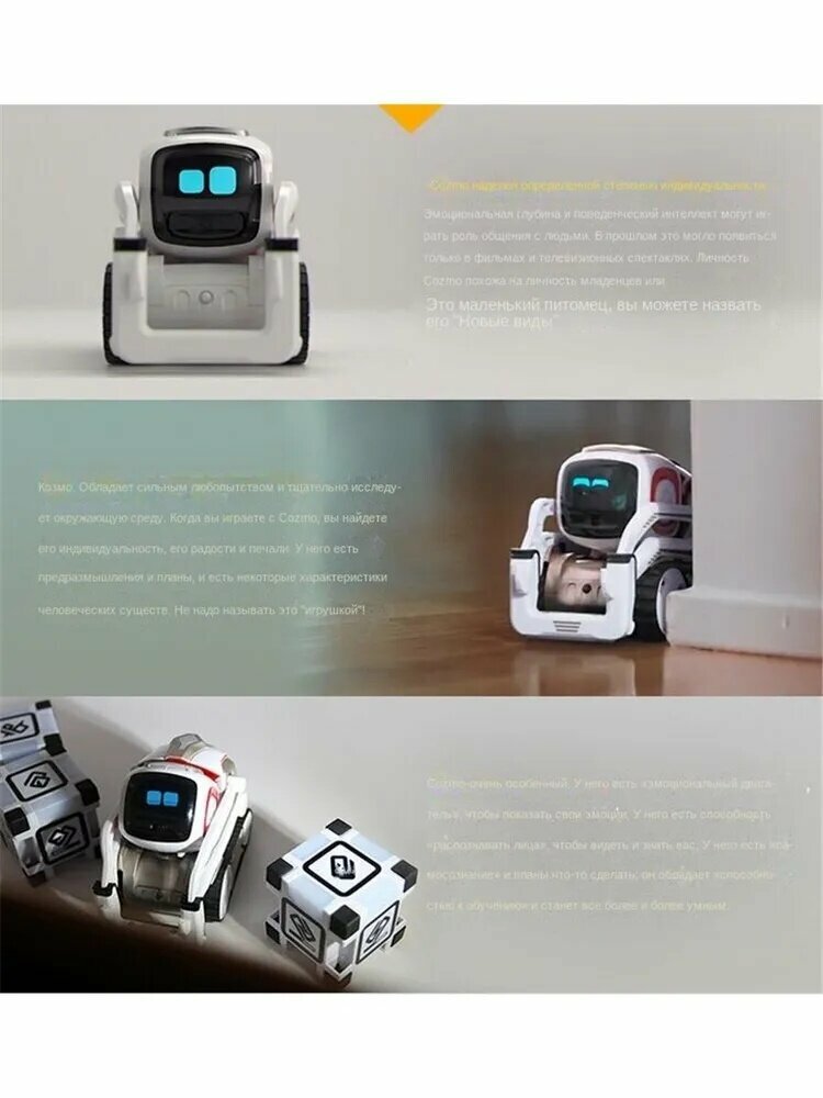 Cozmo робот, белый — фото 1