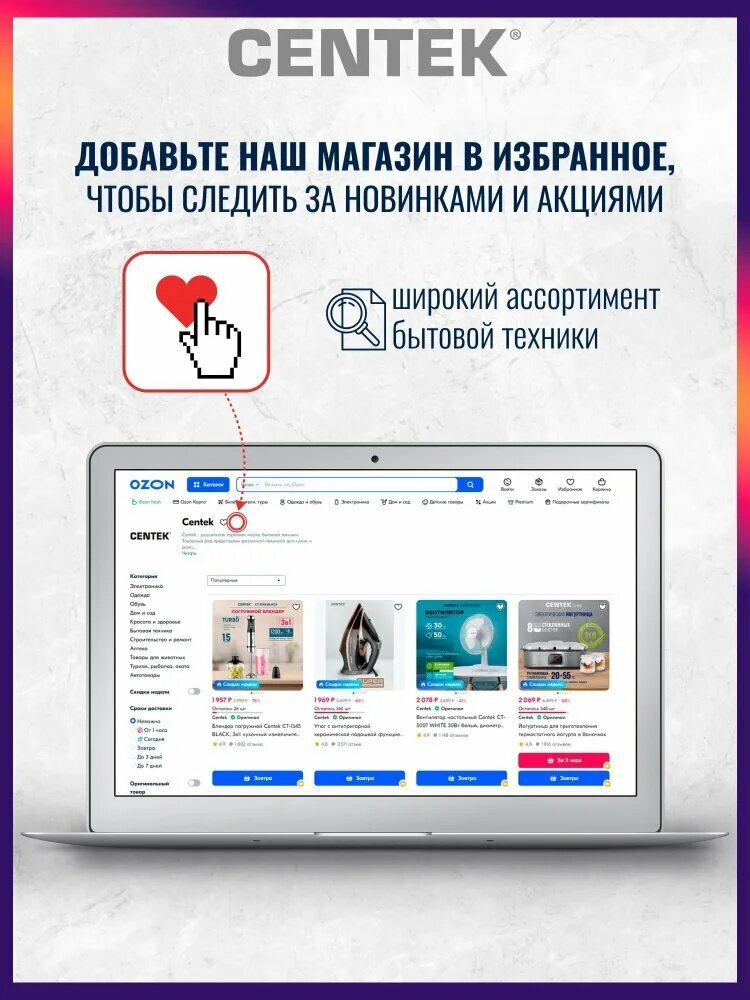 Выпрямитель для волос — фото 1