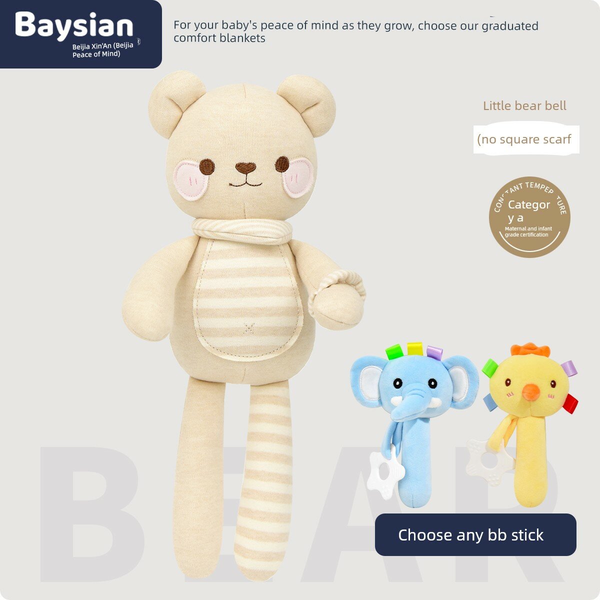Baby Bear Bell Без Шарфа Включает BB Палочку Мягкая Хлопковая Тележка Для Младенцев 0-2 Года