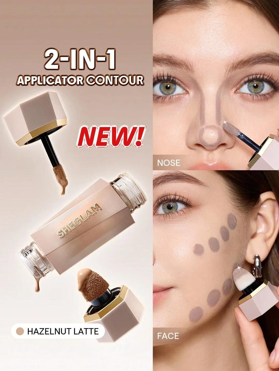 Жидкий двусторонний контур для лица SHEGLAМ в оттенке Hazelnut Latte 6 мл.