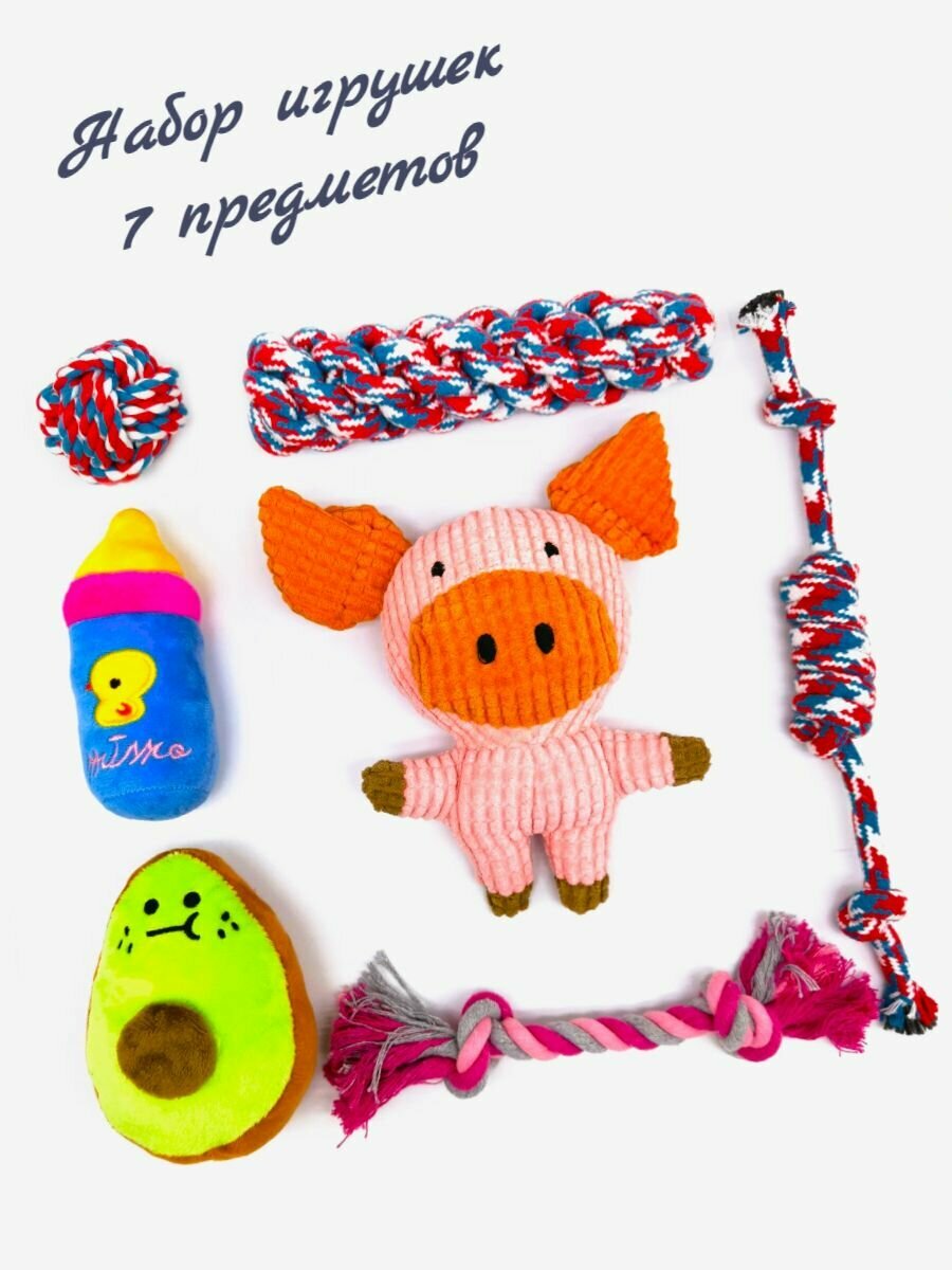 Игрушки для мелких пород собак и кошек