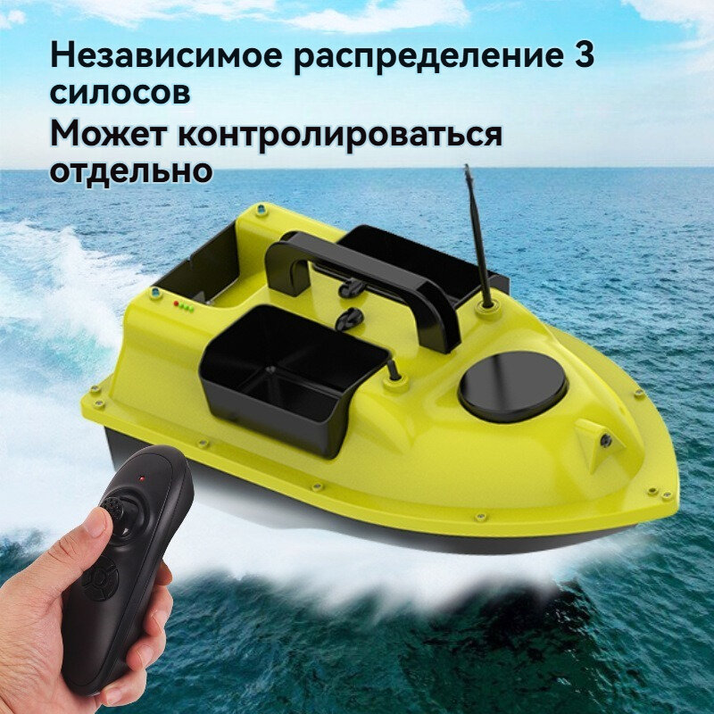Кораблик для рыбалки "RODYSSSEY D18B", с , дистанционное управление, 5200мАч