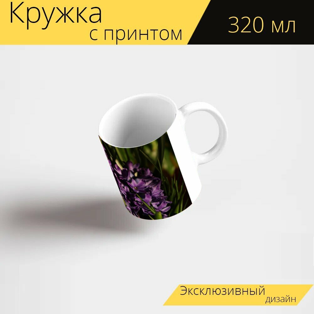 Кружка с рисунком, принтом "Фиолетовый гиацинт Цветы крупным планом Конец-вверх фиолетового гиацинта цветет с зелеными листьями в свете и тени. природа растения цветы." 320 мл.