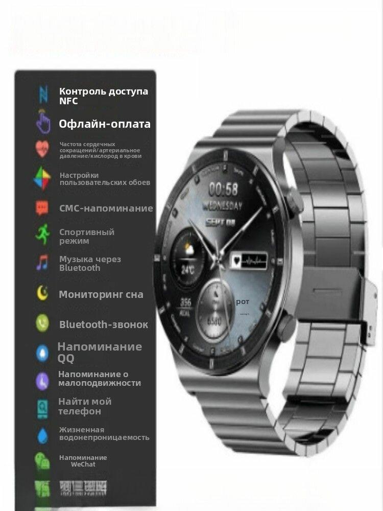 Ultra Smart Watch GT3 Pro Безлимитная Фитнес-Телефония и Анализ Здоровья